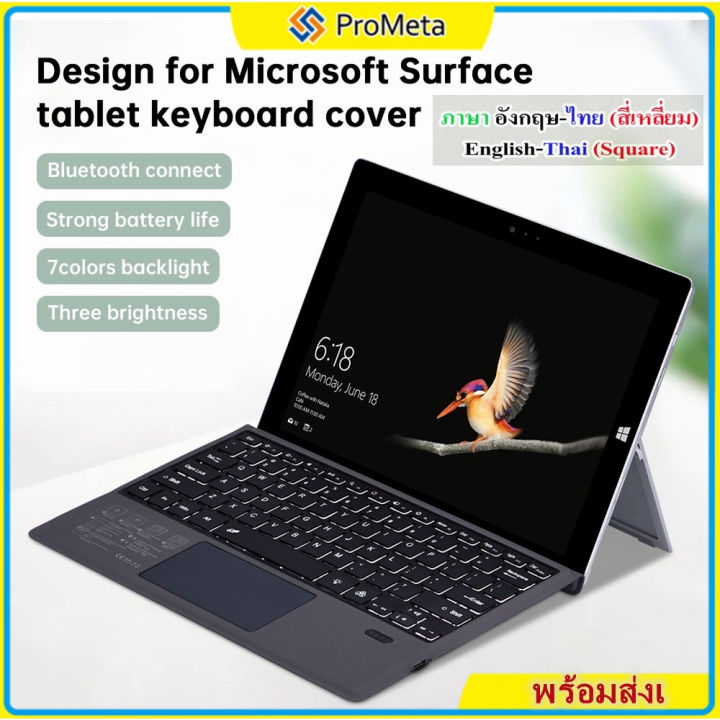 แป้นพิมพ์ ไทย Microsoft Surface Pro 10 X /9 /8 /7 /6 / 5 / 4 / 3 ...