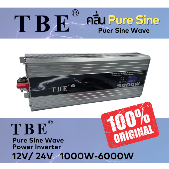 TBE Inverter Pure Sine Wave Power Inverter เครื่องแปลงไฟ เปลี่ยนไฟรถ ...