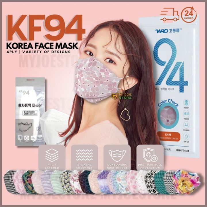 🇲🇾 1 pc KF94 Korea mask Kpop Kdrama Topeng Muka Korean Face Mask ...