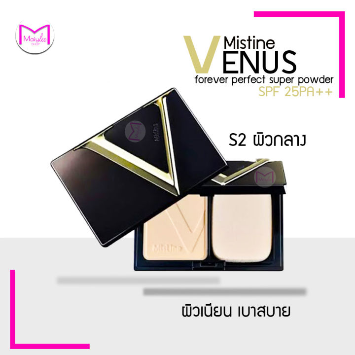 แป้งตลับ แป้งพัฟ มิสทีน วีนัส หน้าเนียนใส เหมือนไม่ได้ทา spf 25 pa+++ มิสทิน Mistine | Lazada.co.th