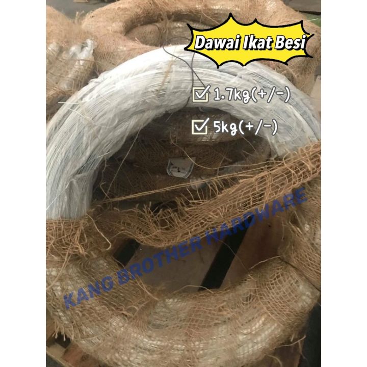Dawai Ikat Besi #20/ Galvanized Wire #20G | Lazada