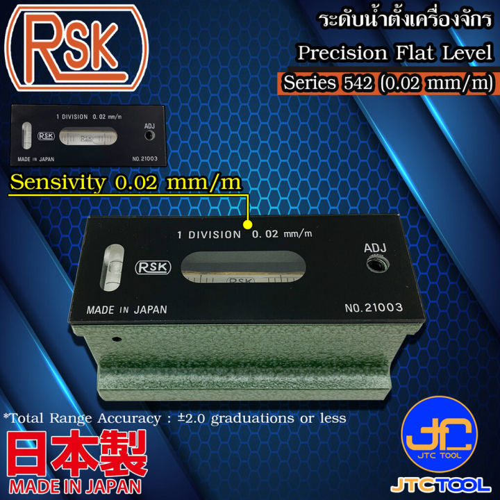 RSK ระดับน้ำตั้งเครื่องจักร ความไว 0.02มิล/เมตร รุ่น 542 - Precision ...