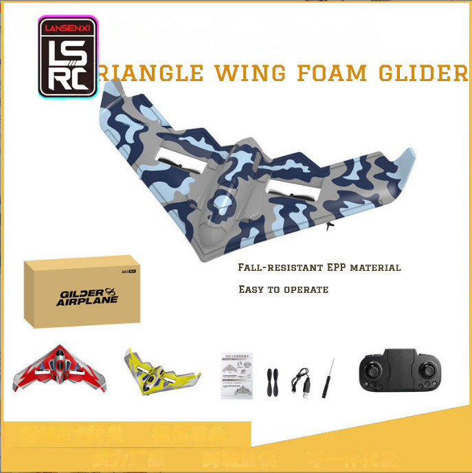 LSRC Radio-controlled Aircraft Fall Resistant Glider Model Electric ...
