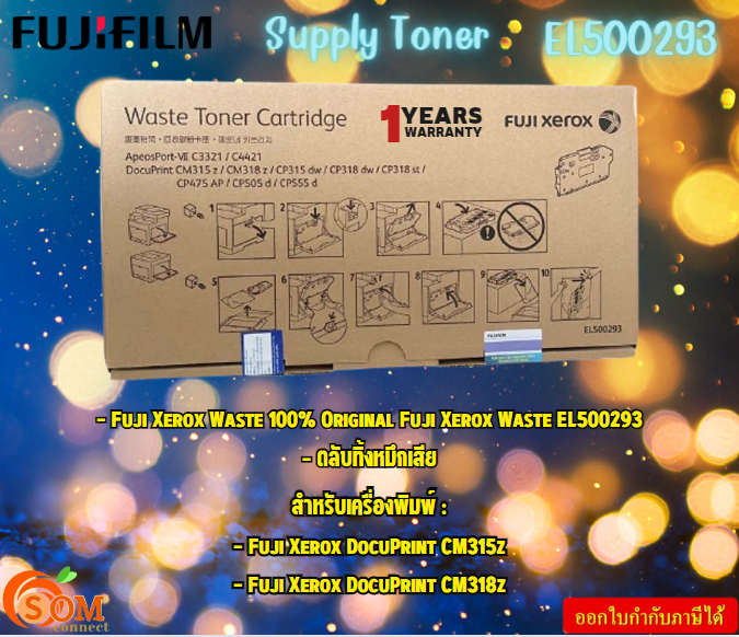 FujiFilm Supply Toner EL500293 DocuPrint CP315dw/ CP505D Waste ...