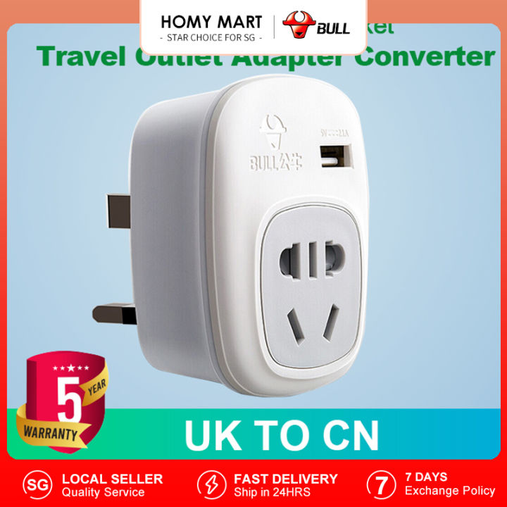 Bull Travel Socket Plug Adapter,Convert UK Socket to Chinese Plug UK to ...