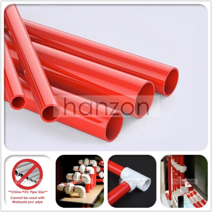 PVC Red Pipe (20mm/25mm/32mm/40mm/50mm) Aquarium Water Pump PVC Pipe ...