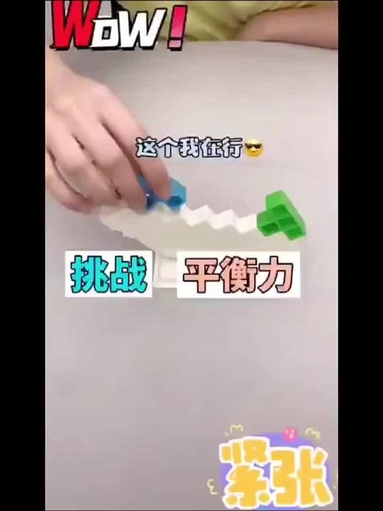 Swing Bricks Pro Tetris Jenga Balance Building Blocks Parent-Child Fun ...