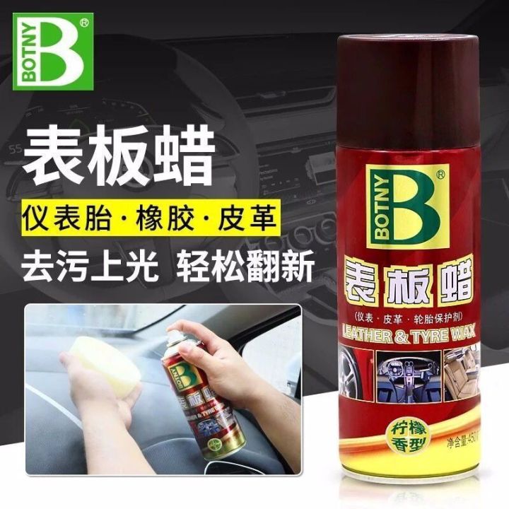 Botny Dashboard Wax Car Dashboard Table Wax Polish Plastic Car Parts ...