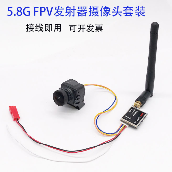 Model airplane 5.8G FPV set TS2823Pro 200/600mW transmitter CMOS ...