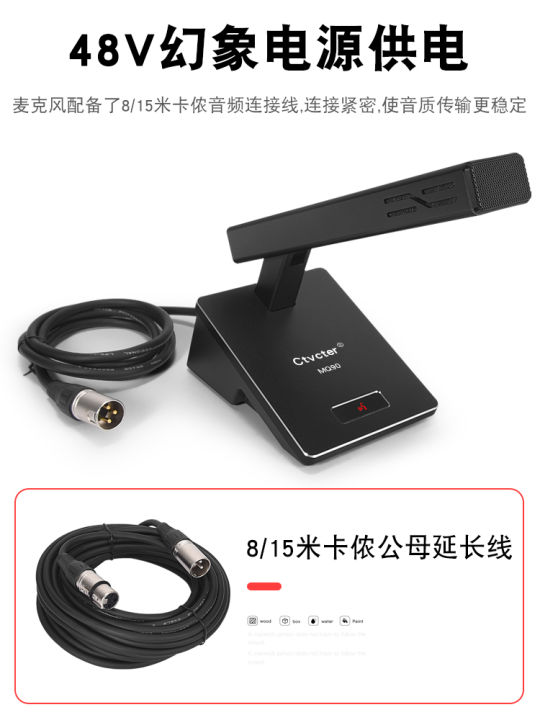 Wired conference microphone broadcast speech square short pole long ...