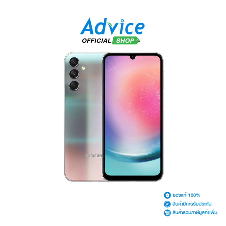 SAMSUNG A24 LTE (6+128,A245FZSV) Silver | Lazada.co.th