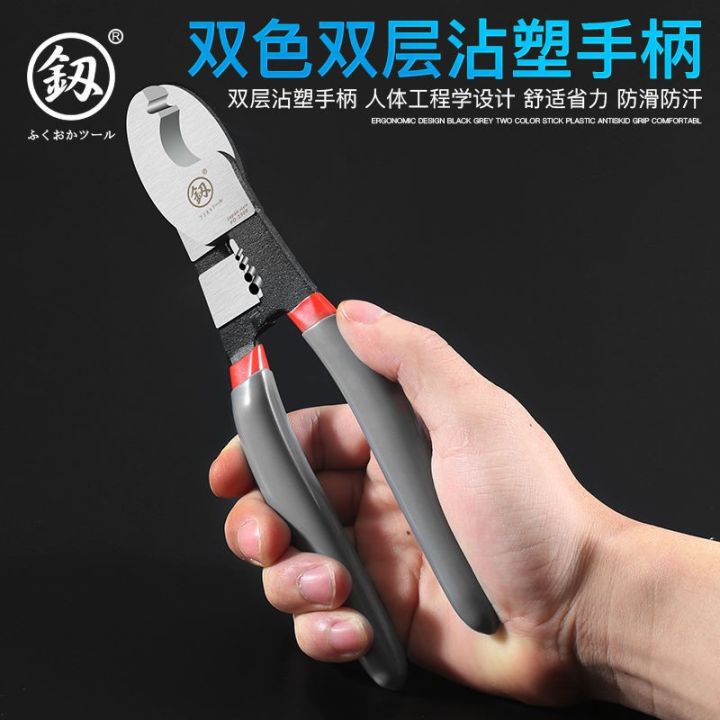 Japan Fukuoka Multifunctional Bolt Cutter Cable Cutter Wire Cutter 6 ...
