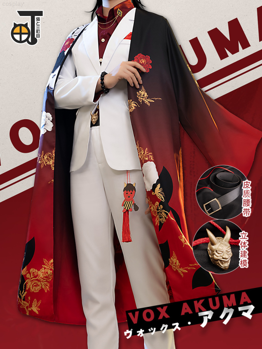 Rainbow Society virtual anchor coswear vtuber Vox Akuma Vox cosplay ...