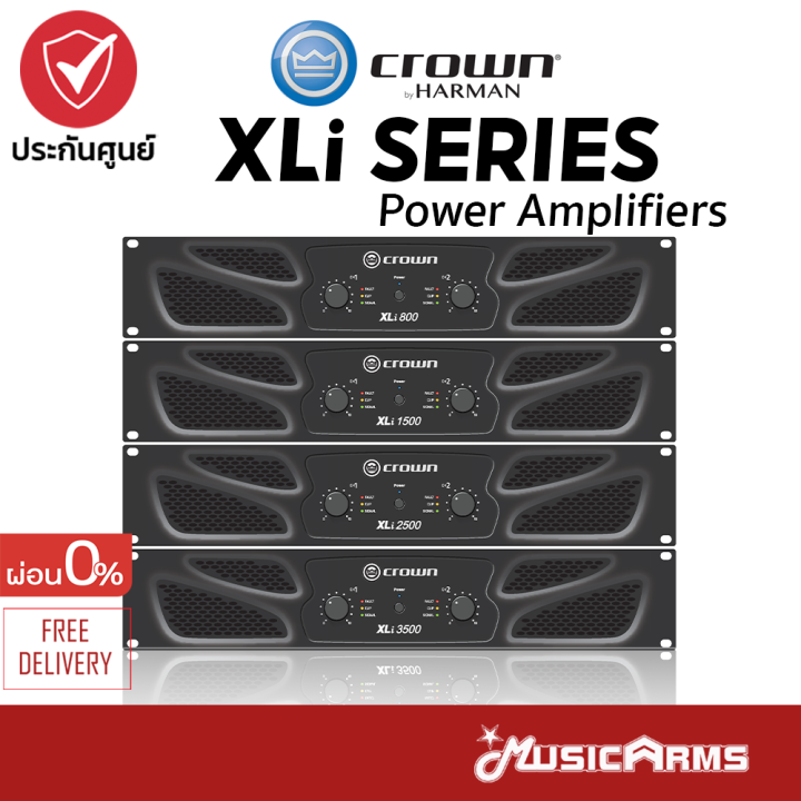Crown XLi Series พาวเวอร์แอมป์ XLi 800 / XLi 1500 / XLi 2500 / XLi 3500 ...