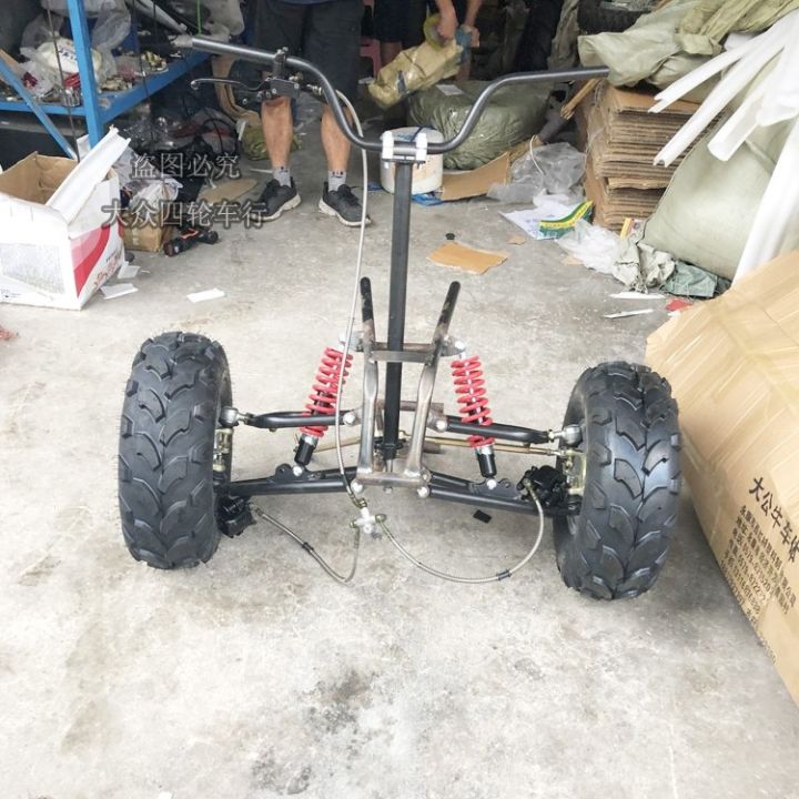Motorcycle modified three-wheeled accessories Kart ATV front suspension ...