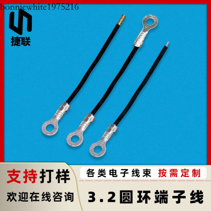 Electric Vehicle Grounding Battery Connection O-Shaped Cold Pressed M3 ...