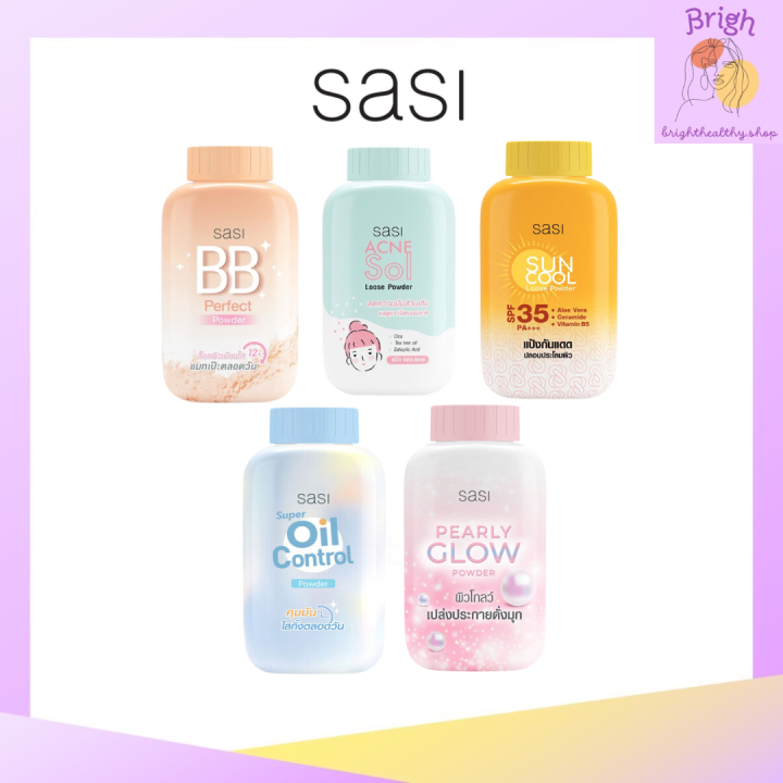 Sasi Powder แป้งฝุ่นคุมมันศศิ ขนาด50 กรัม มี 4สูตรให้เลือก | Lazada.co.th