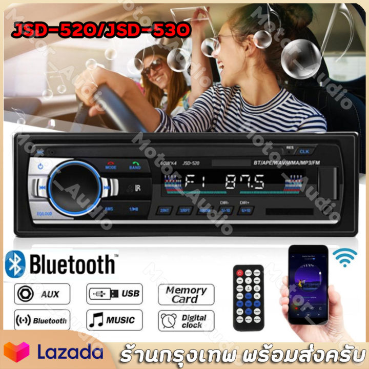 ( Bangkok , มีสินค้า )JSD 520/530 12V สเตอริโอในรถยนต์บลูทูธวิทยุ FM MP3 เครื่องเล่นเสียง USB/SD ...