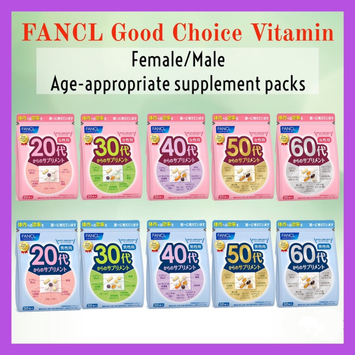 FANCL Age Specific Supplements 30 Days Effortless & Fuss Free, 30packs in a bag, just take 1 ...