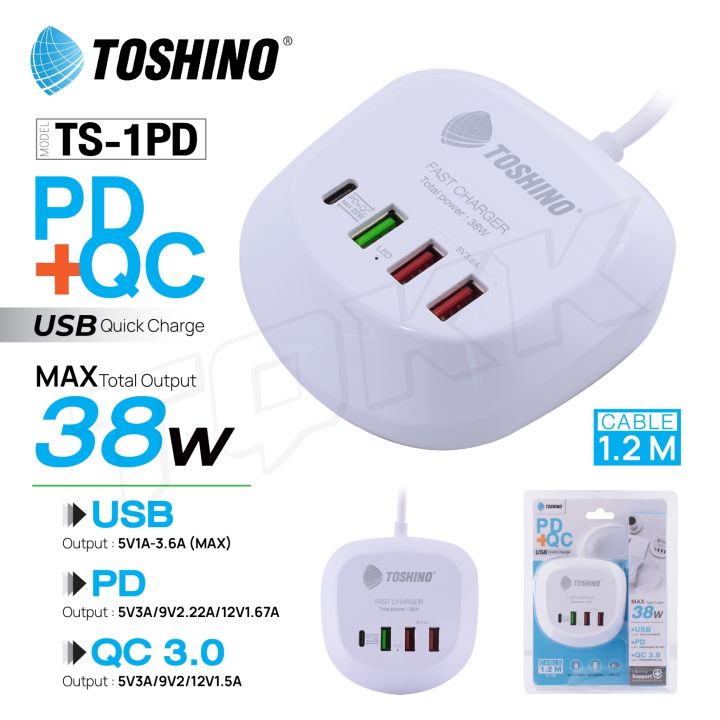 TOSHINO รุ่น TS-4USB TS-1PD 4ช่องเสียบ QC3.0 ชาร์จด่วน 36W MAX/ ปลั๊ก PD+QC 20W,2USB (3.6A) Type ...