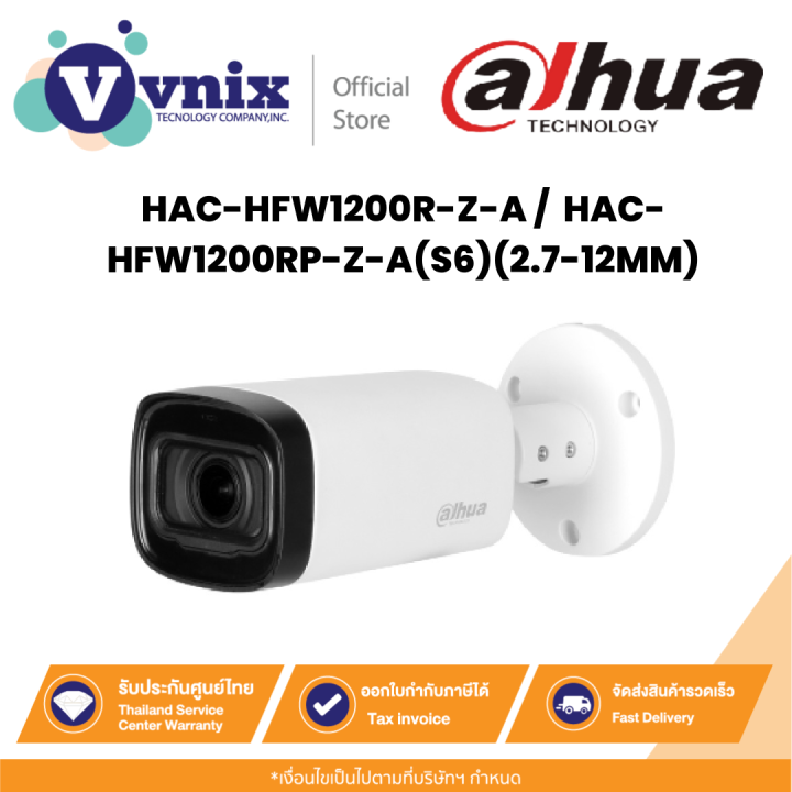Dahua HAC-HFW1200R-Z-A / HAC-HFW1200RP-Z-A(S6)(2.7-12MM) กล้องวงจรปิด 2MP By Vnix Group | Lazada ...