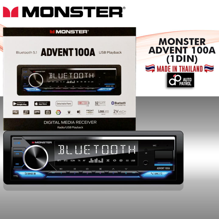 MONSTER ADVENT100A CAR RADIO (1DIN) | Lazada PH