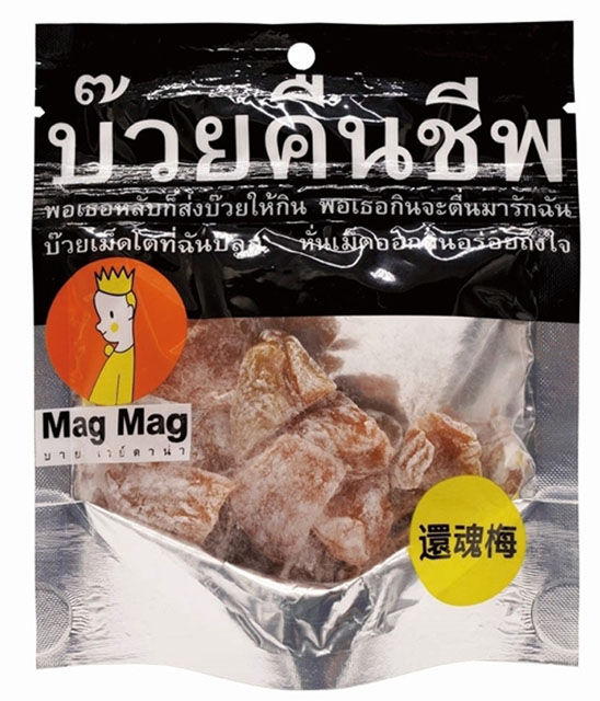 Thailand Mag Mag Premium Dried Fruit 40g Sour Sweet Salty Tastes 泰国还魂梅 ...