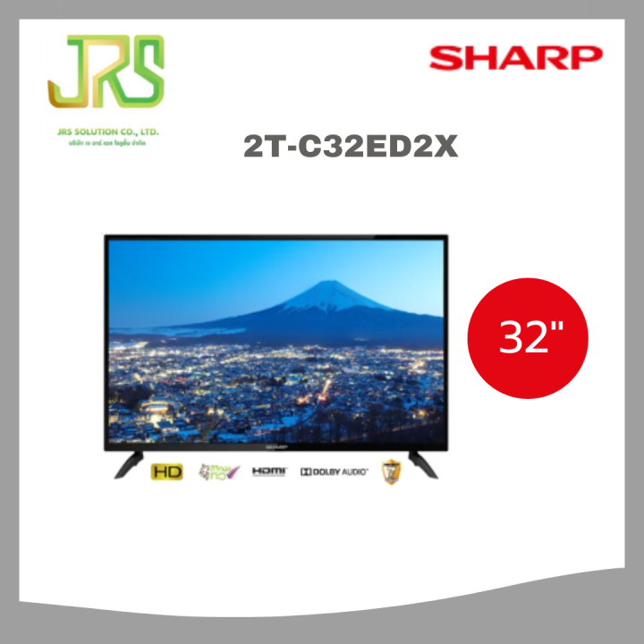 SHARP ทีวี 32 นิ้ว HD DIGITAL (ประกันศูนย์) รุ่น 2T-C32ED2X | Lazada.co.th