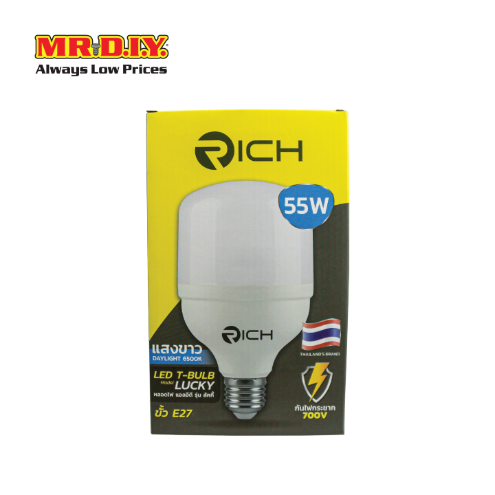 RICH หลอดไฟ LED T-BULB LUCKY กำลังไฟ 55 วัตต์ Day Light รุ่น LUCKY ...