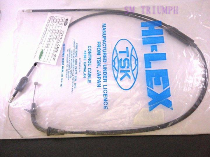 SUZUKI TXR150 THROTTLE CABLE TSK | Lazada