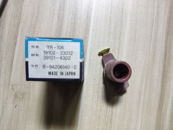 YEC Ignition Distributor Rotor YR-106 Toyota 4K 5R 19102-33012 39101 ...