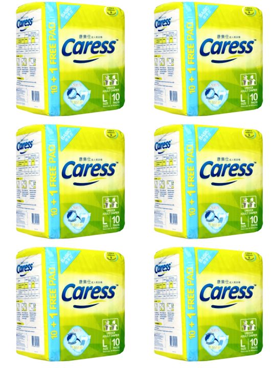 CARESS Basic Unisex Adult Diaper Taped Large 10"s x 6 Pack (60pcs ...
