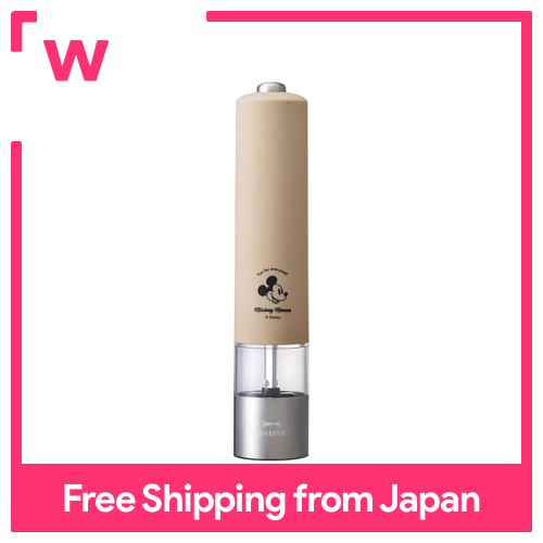 BRUNO Bruno DISNEY Disney Electric Mill Spice Mill Rock Salt Whole ...