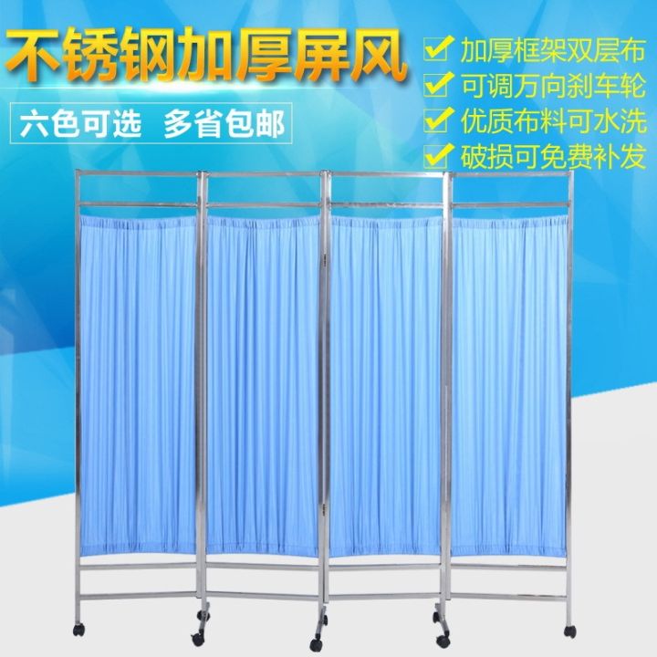 [Free ship] Screen medical clinic room partition folding mobile beauty ...
