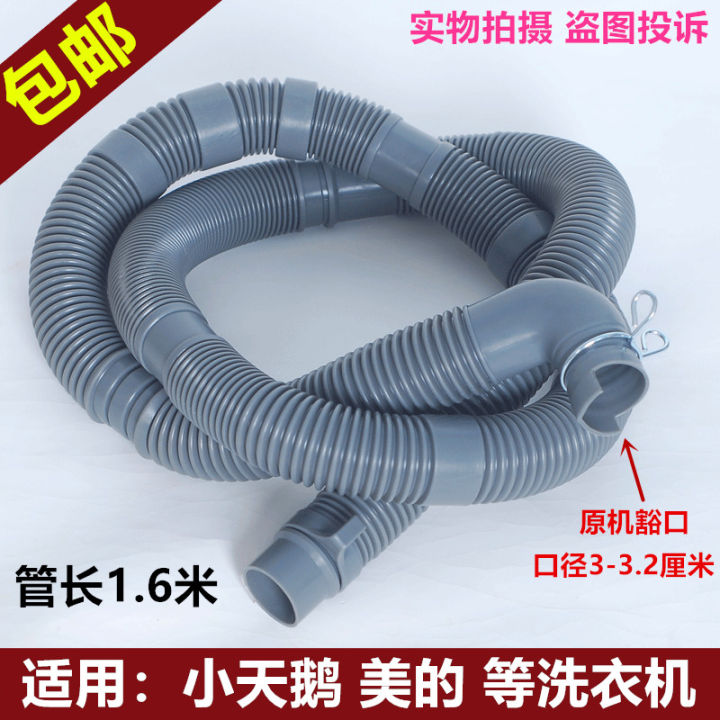 Applicable to Midea washing machine drainage pipe mb90-6100wqcg ...