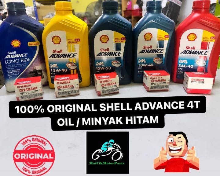 ORIGINAL SHELL ADVANCE AX3 / AX5 / AX7 / LONG RIDE / FULLY SYNTHETIC ...