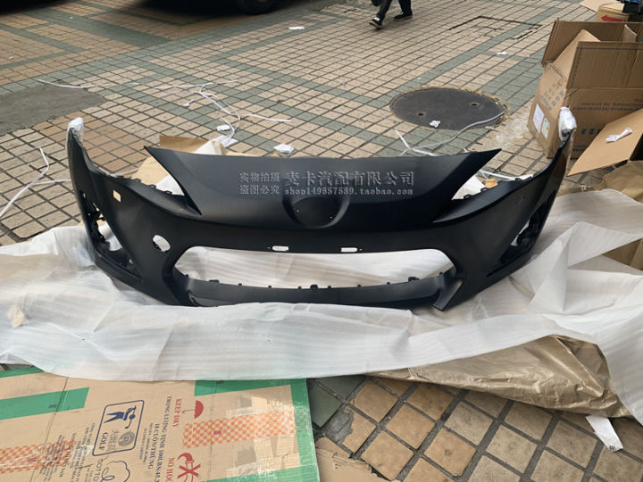 Toyota GT86 front bumper 86 front bumper 86 front bumper GT86 front ...