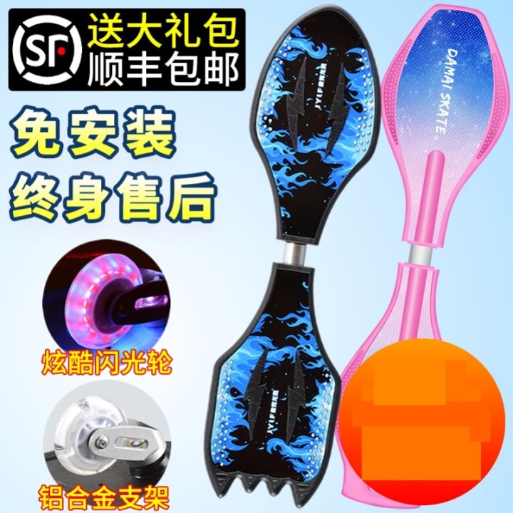 Skateboarding children aged 10 to 14 years old, activity board, two ...