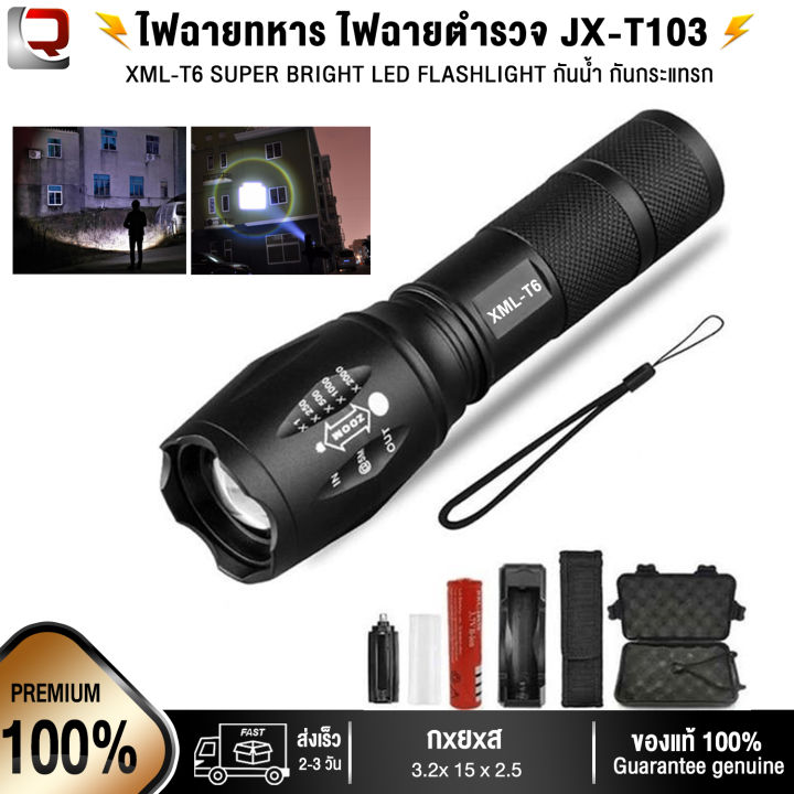 [[ขายดี]] ไฟฉาย ไฟฉายแรงสูง อุปกรณ์เดินป่า หลอดled T6 รุ่น XML-T6 JX-T103 มี 5 โหมดการใช้งาน ไฟ ...