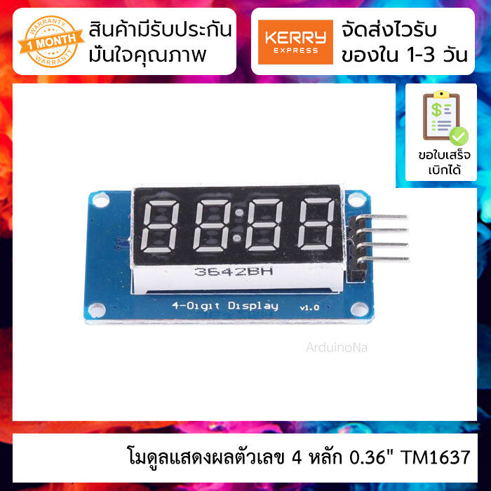 โมดูลแสดงผลตัวเลข 4 หลัก LED Time Clock Module For Arduino 0.36" TM1637 ...