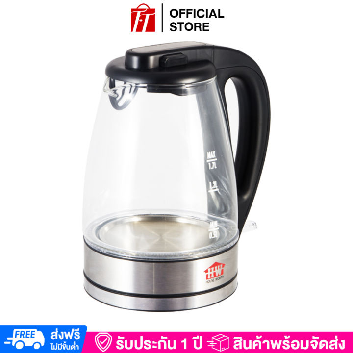 HOUSE WORTH กาต้มน้ำไฟฟ้า รุ่น HW-EK05 ขนาด 1.7 ลิตร กาต้มน้ำ | Lazada.co.th