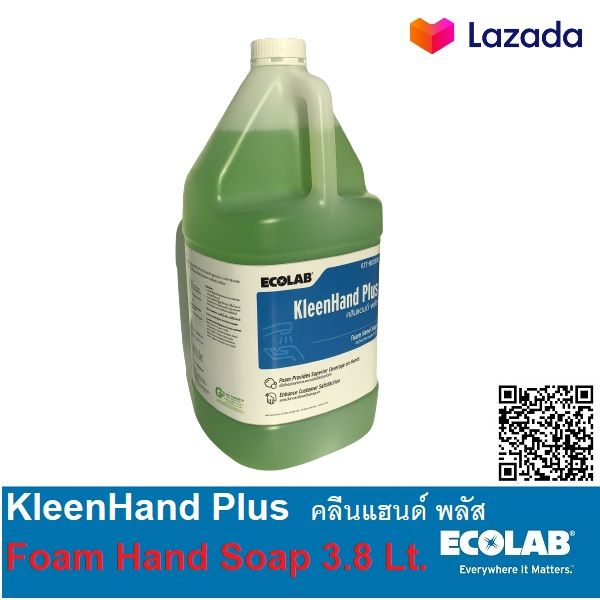 ECOLAB KleenHand Plus สบู่โฟมทำความสะอาดมือ ขนาด 3.8 ลิตร | Lazada.co.th