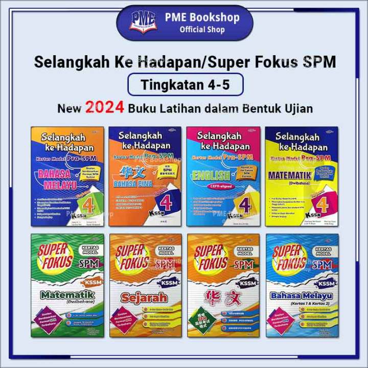 【pme Bookshop】 2024 Cemerlang Selangkah Ke Hadapan Super Focus