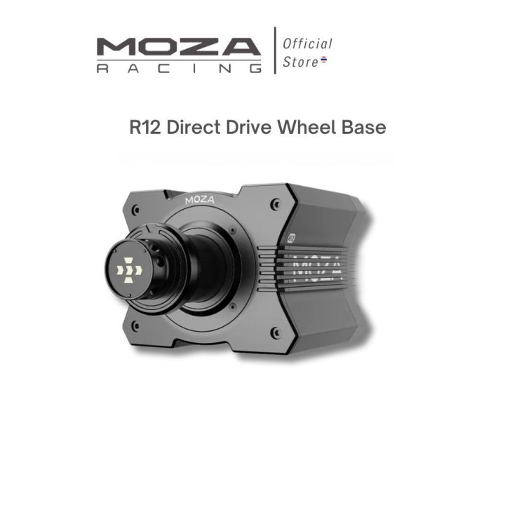 MOZA R12 Wheel Base รุ่น MZ-RS048 R12 รองรับ PC | Lazada.co.th