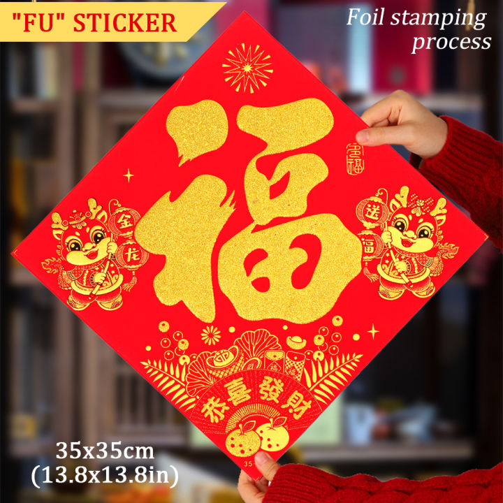 Lucky Word Door Sticker Flocking Fu Character Blessing 2024 Dragon Year ...
