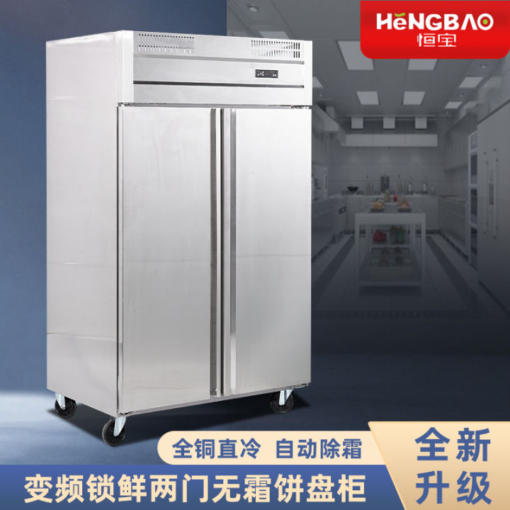 Bakery Upright Freezer Commercial Air-Cooled Refrigerated Dual ...