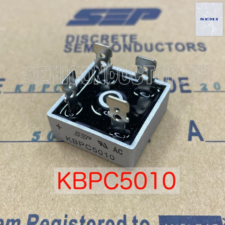 KBPC5010 Diode Bridge Rectifiers ไดโอดบริจ 50A 1000V ไดโอดกันย้อน ...