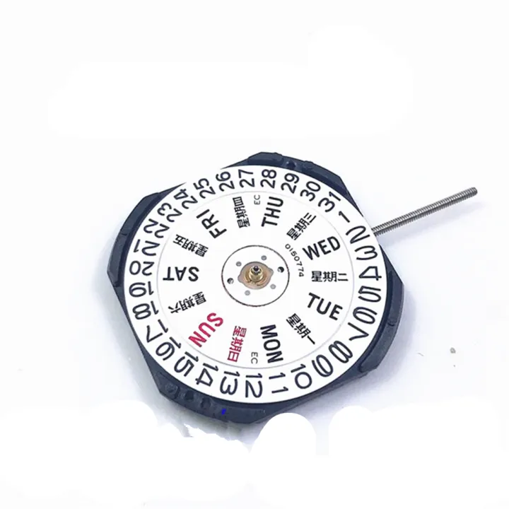 Replace 26.6mm Quartz Watch Movement With Stem & Seiko 7N43A VX43E ...