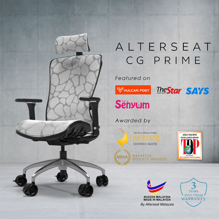CG PRIME Full Netting Seat and Backrest Gold Standard Ergonomic High ...