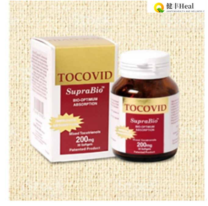 TOCOVID SUPRABIO 200MG Softgels 30s - Boost Your Immunity Now! | Lazada